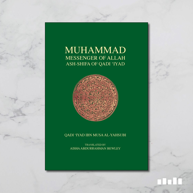 Ash-Shifa of Qadi ‘Iyad - Five Books Expert Reviews
