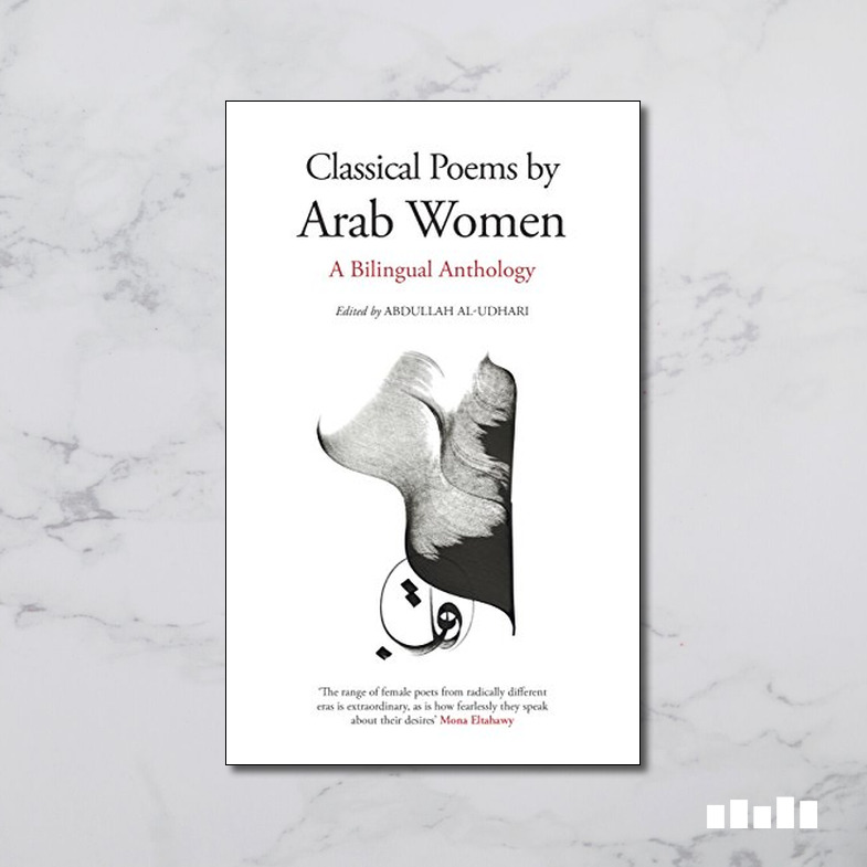 Classical Poems by Arab Women - Five Books Expert Reviews