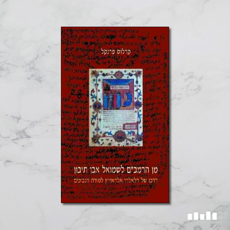 From Maimonides to Samuel ibn Tibbon - Five Books Expert Reviews