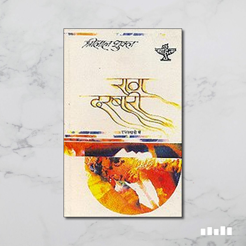 Raag Darbari - Five Books Expert Reviews