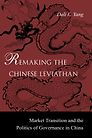 Chinese Politics - Five Books Expert Recommendations