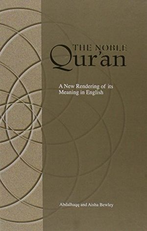 Islamic Books - Five Books Expert Recommendations
