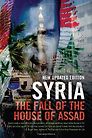 Syria - Five Books Expert Recommendations