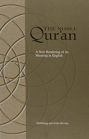 Islamic Books - Five Books Expert Recommendations